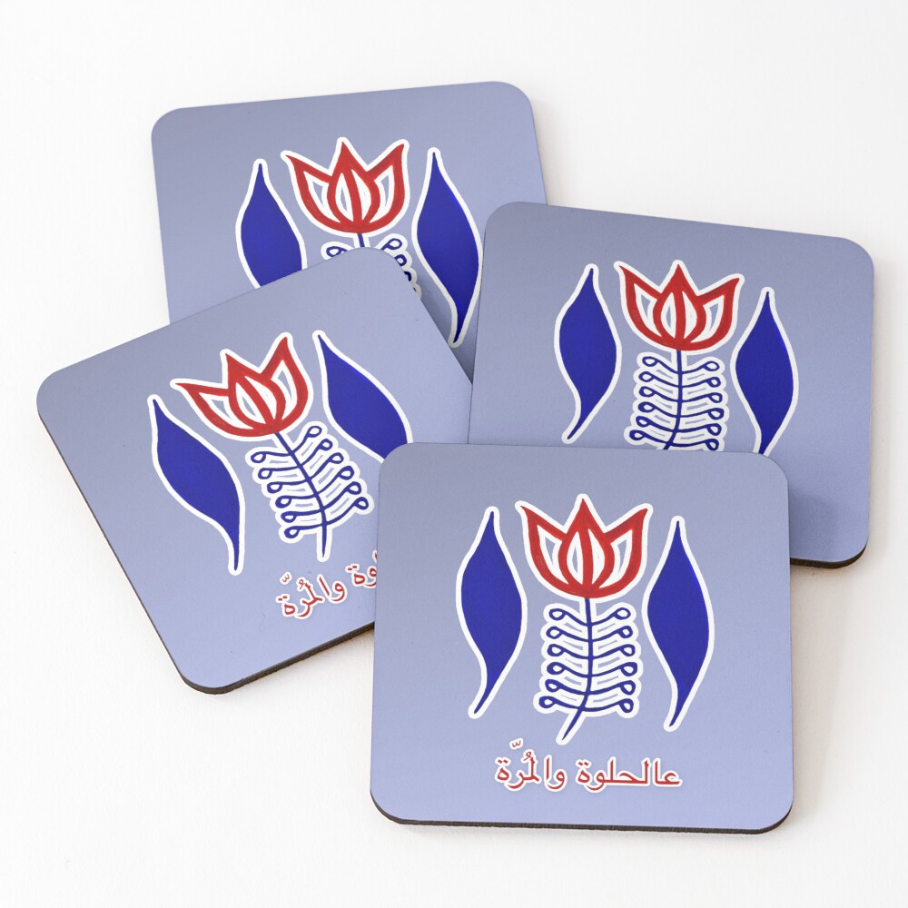 "Lebanese coffee print" Sticker for Sale by batootz | Redbubble