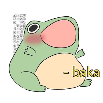"Frog Baka anime manga yaoi" iPad Case & Skin for Sale by ...