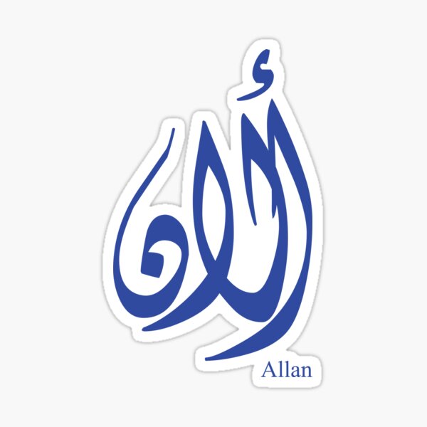 "Name Allan in arabic calligraphy" Sticker by Elgamhioui | Redbubble