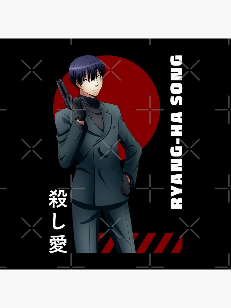 "Ryang ha Song - Koroshi Ai" Poster by ice-man7 | Redbubble