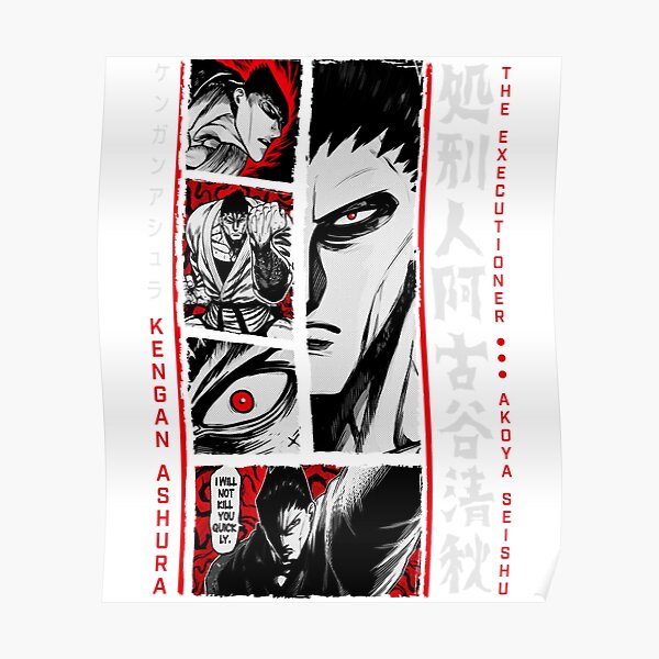 "Akoya Seishu KENGAN - ASHURA OMEGA Manga Anime V1 Classic ." Poster by ...
