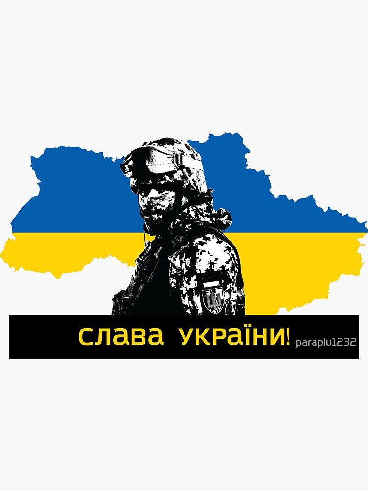 "Slava Ukraini Soldier - Glory to Ukraine! Слава Україні!" Sticker for ...