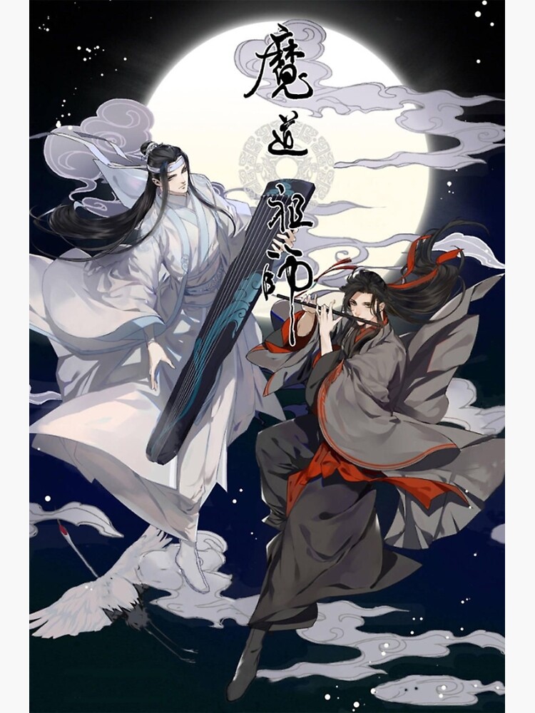 "mdzs s2 poster" Poster for Sale by dilorenzoiren | Redbubble