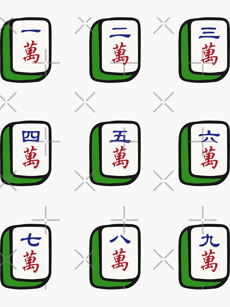 "Mahjong Game Character Number Wan 萬 Tiles. It's Mahjong Time!" Sticker ...