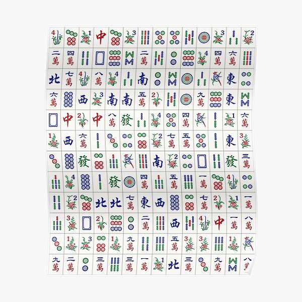 "Random Assorted Mahjong Game Tiles in a Flat Wall Pile. It's Mahjong ...