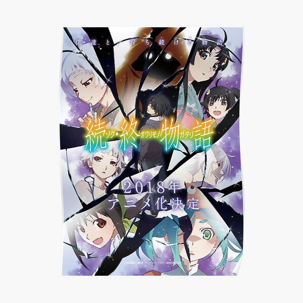 "Zuko owarimonogatari" Poster by Manacraft05 | Redbubble