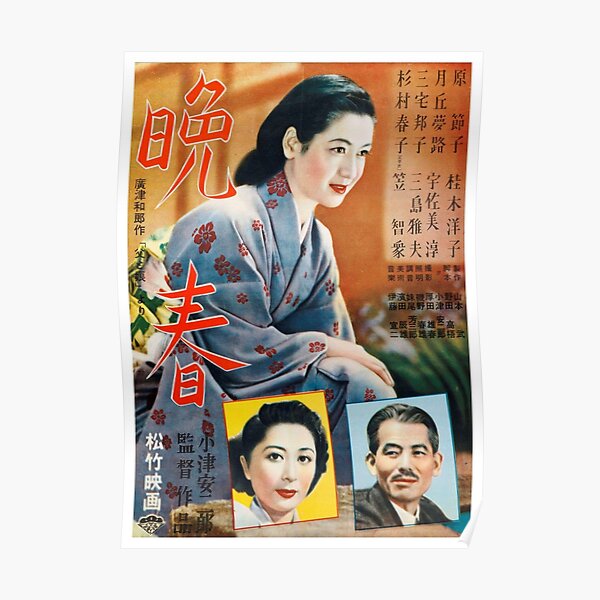 "Late Spring Ozu film poster" Poster by GuyDBored | Redbubble