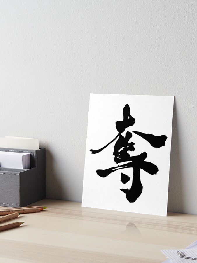 "Metal Gear Rising Zandatsu " Art Board Print for Sale by RealSickness ...