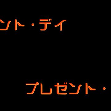 "Serial experiments lain present day present time japanese" Sticker for ...