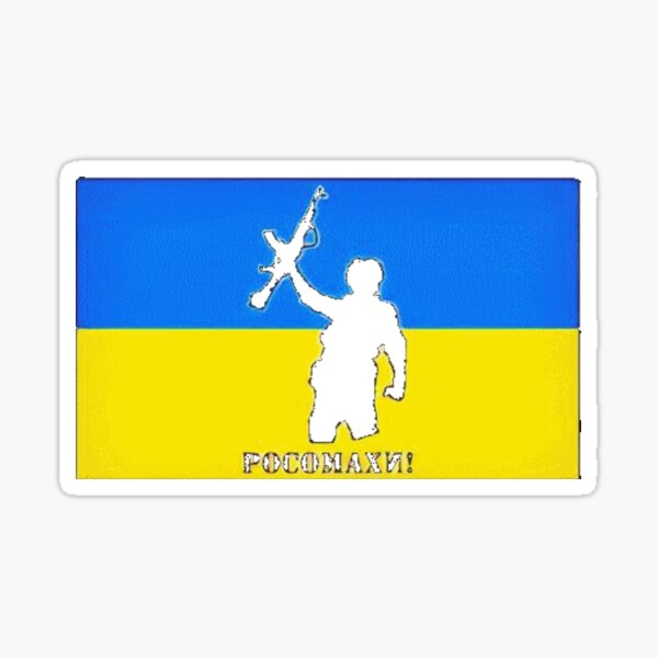 "Ukraine Charity - Support Ukraine Against Russia" Sticker by ...