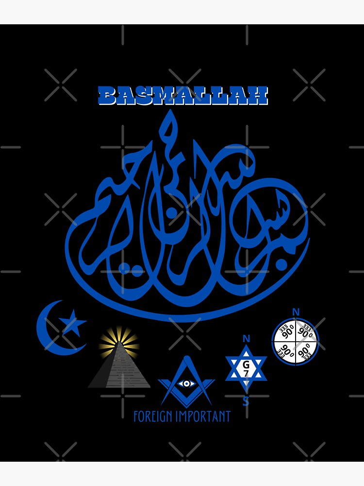 "BASMALLAH BLUE CALLIGRAPHY" Sticker for Sale by MOORTHANGOLD | Redbubble