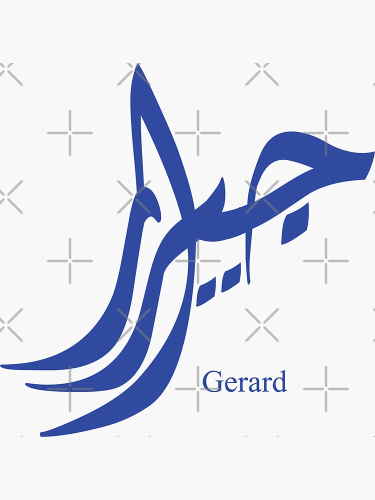 "Name Gerard in arabic calligraphy" Sticker by Elgamhioui | Redbubble