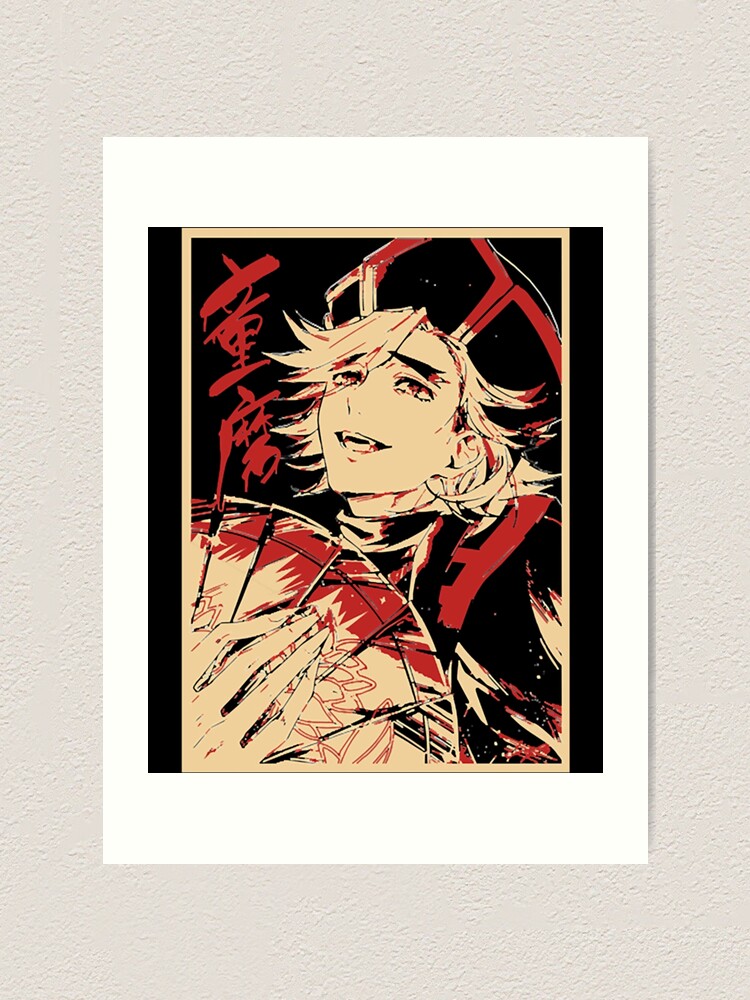 "Douma demon Kimetsu no yaiba " Art Print by OisinRoberson | Redbubble