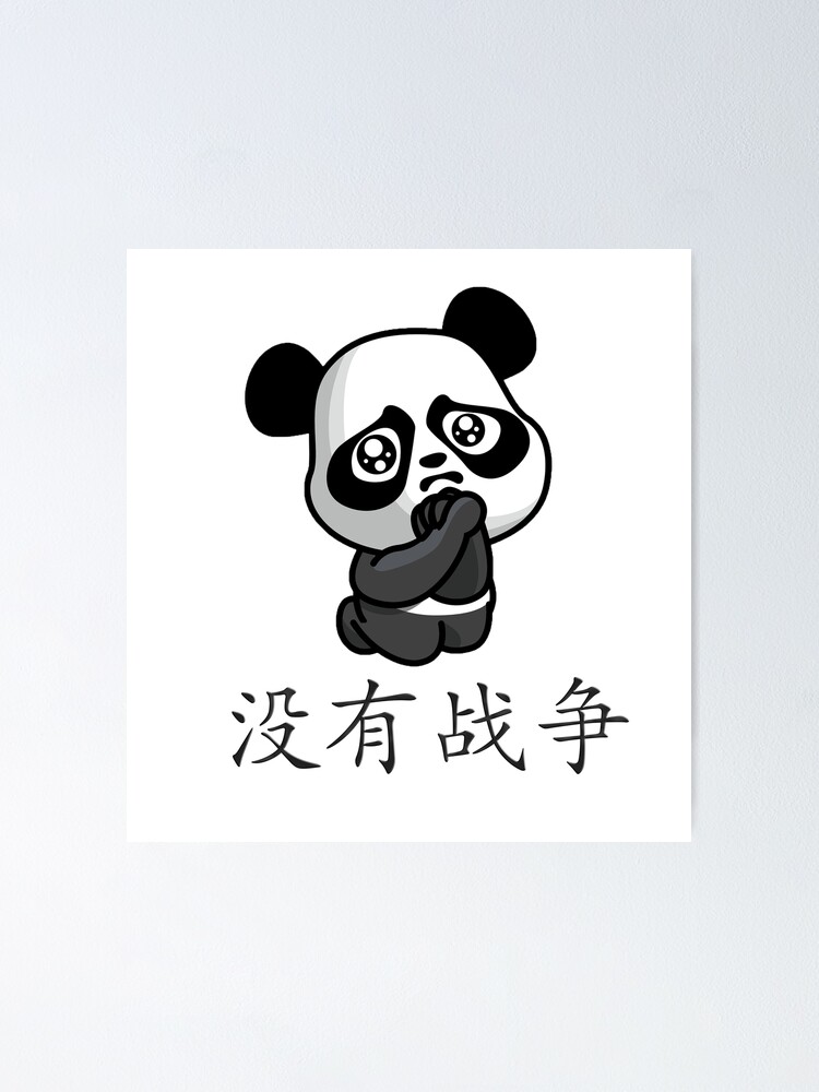""No War" Crying Praying Panda Chinese calligraphy" Poster by sezyoo ...