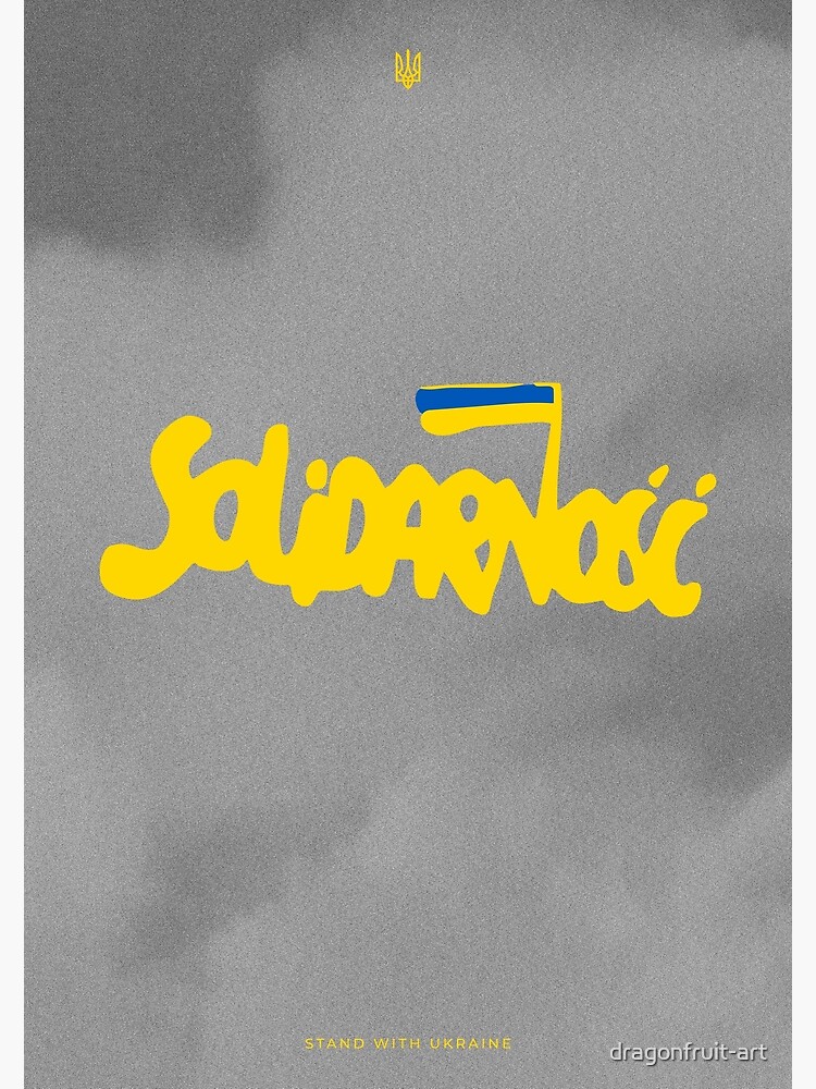 "Stand With Ukraine – Solidarnosc - Solidarity - Poster" Poster by ...