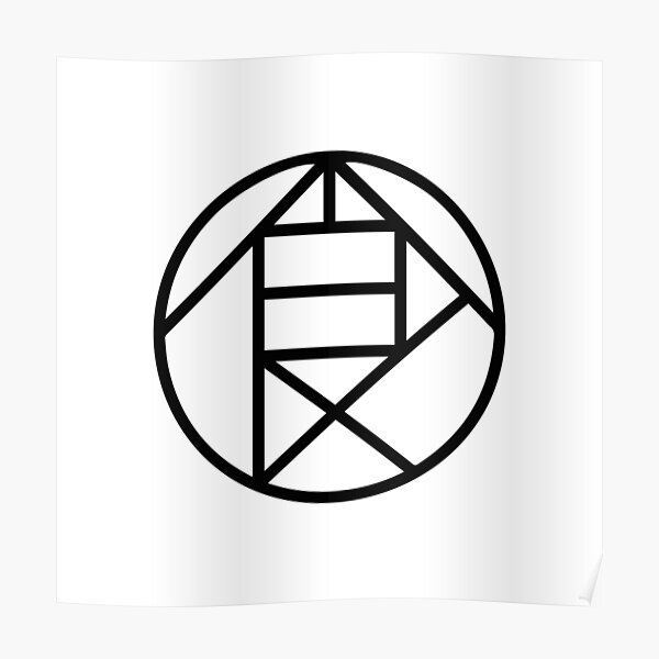 "Akimichi Clan Ninja Symbol - Anime" Poster for Sale by Motivateforlife ...