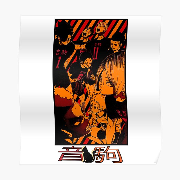 "Nekoma High || Haikyuu Merch" Poster by saturnswamp | Redbubble
