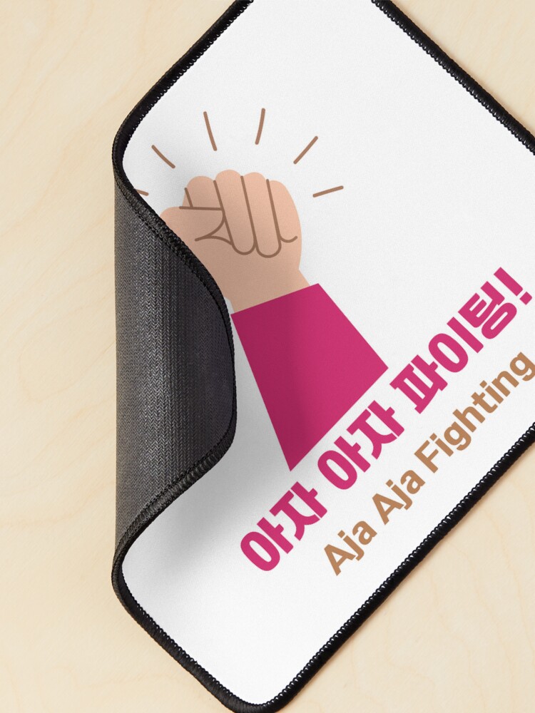 "Aja Aja Fighting I Korean Vocabulary I 아자 아자 파이팅" Mouse Pad by ...