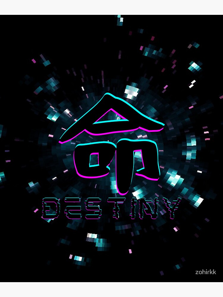 "Destiny Kanji Japanese Art Writing Style " Sticker by zohirkk | Redbubble