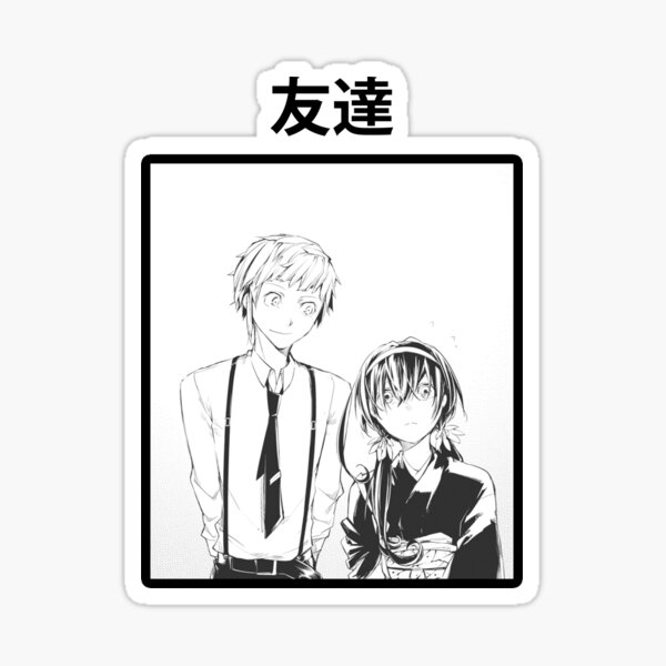 "ATSUSHI AND KYOKA BUNGOU STRAY DOGS" Sticker by SpikeZEM | Redbubble