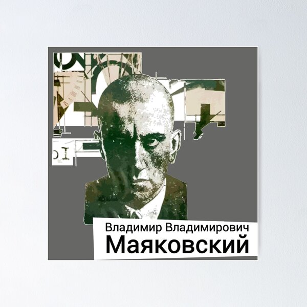 "Majakovskij" Poster for Sale by 900Streetwear | Redbubble