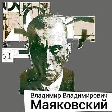"Majakovskij" Poster for Sale by 900Streetwear | Redbubble