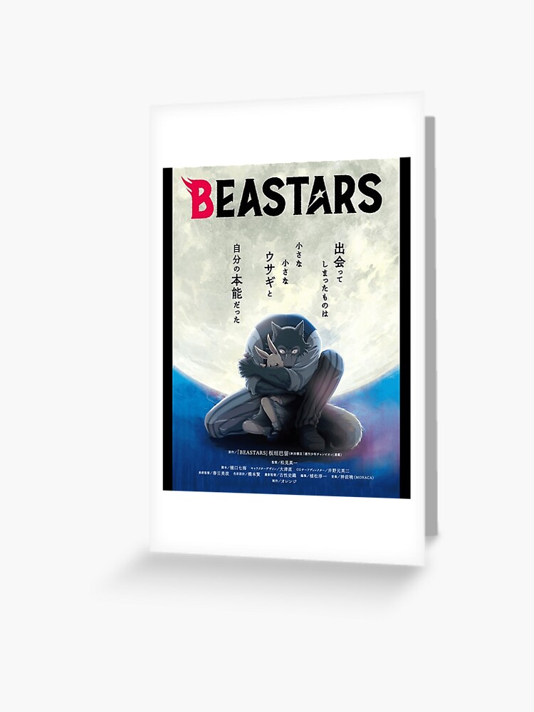 "Beastars Full Moon Poster" Greeting Card for Sale by QuartoDeAngelis ...