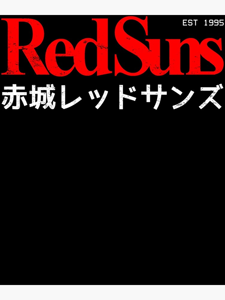 "Initial D - Akagi RedSuns logo " Canvas Print for Sale by ...
