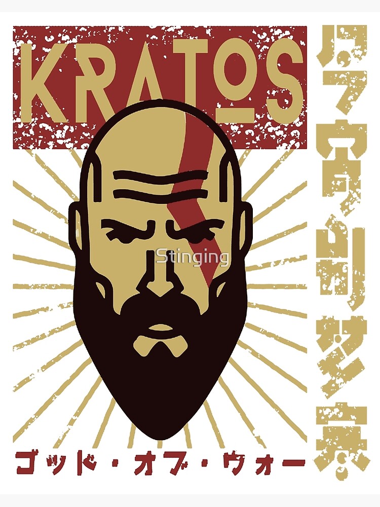"god of war kratos japanese" Poster by Stinging | Redbubble