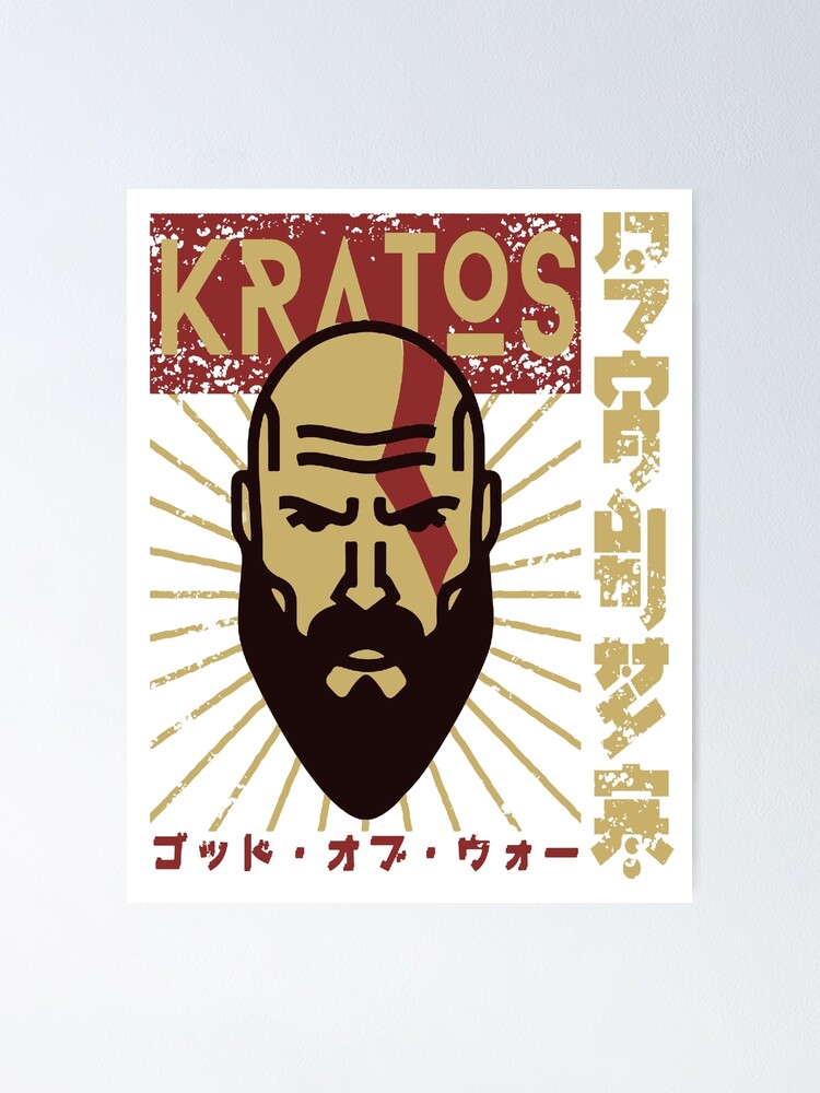 "god of war kratos japanese" Poster by Stinging | Redbubble