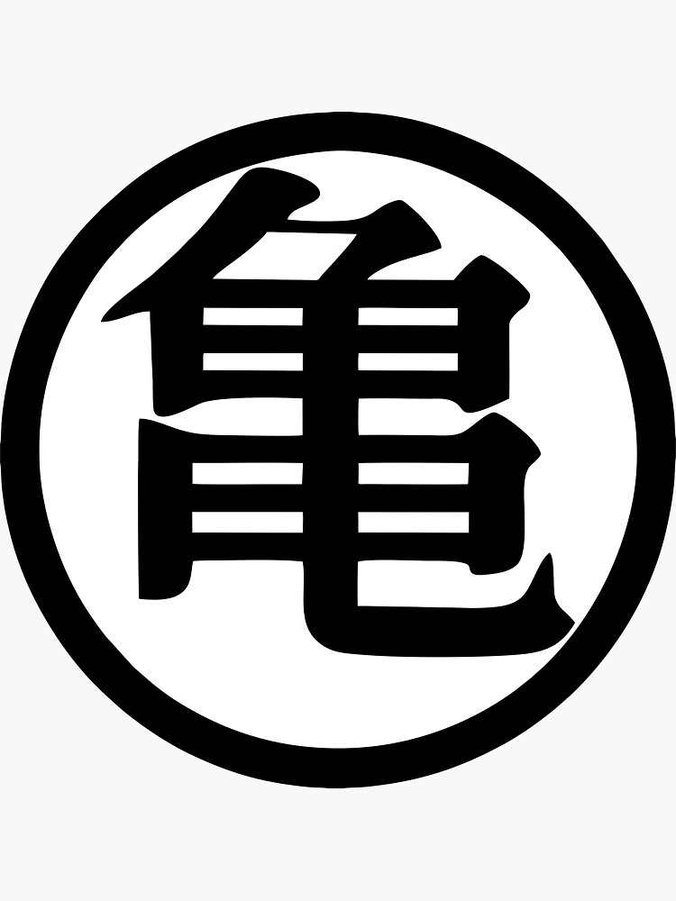 "Dragon Ball Z Kanji" Sticker by OkiidBlack1 | Redbubble