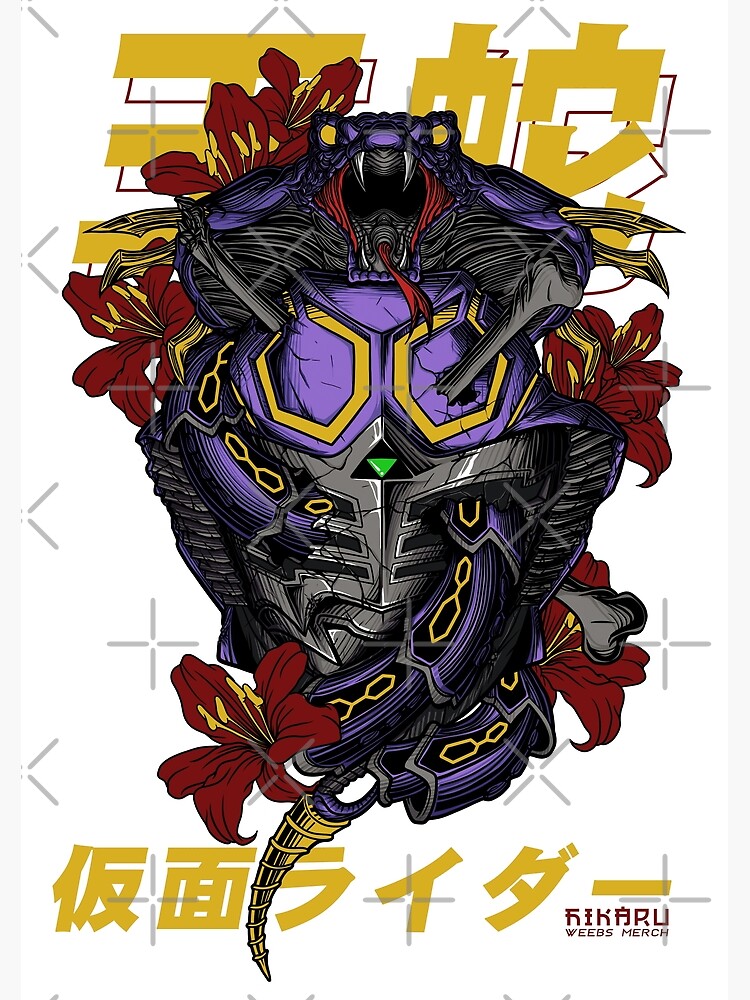 "Kamen Rider Ouja " Poster for Sale by hikaruweebs | Redbubble
