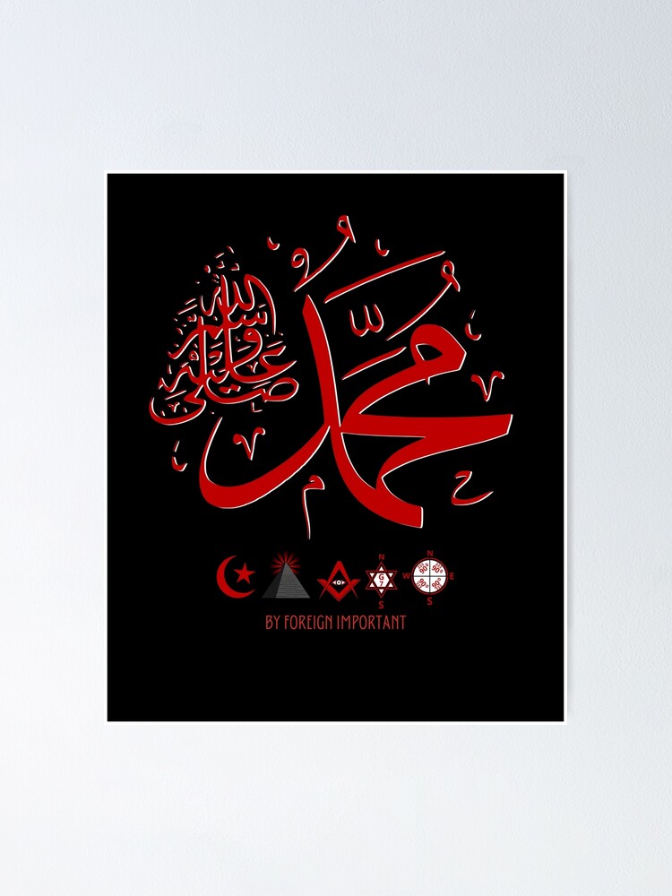 "ISLAMIC RED AND WHITE CALLIGRAPHY" Poster for Sale by MOORTHANGOLD ...