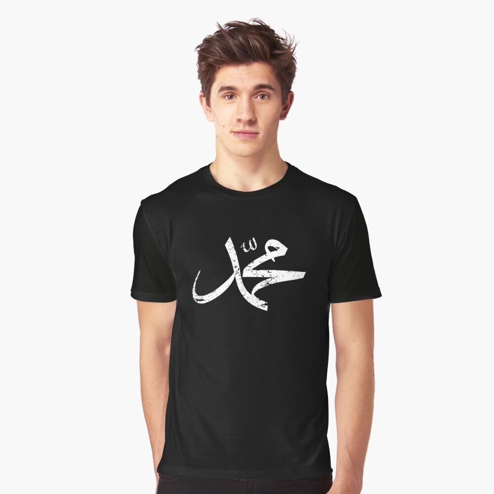 "Muhammad Symbol Muslim Islam Mohammed " Art Board Print for Sale by ...