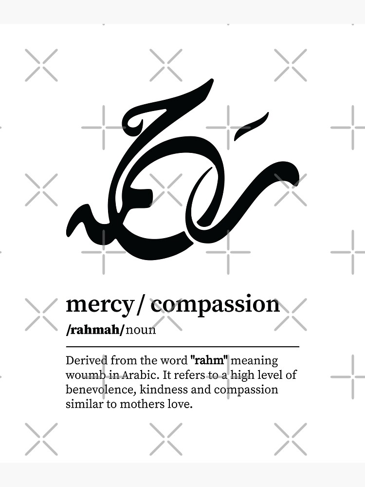 "Rahmah / compassion Arabic wordart black on white" Poster for Sale by ...