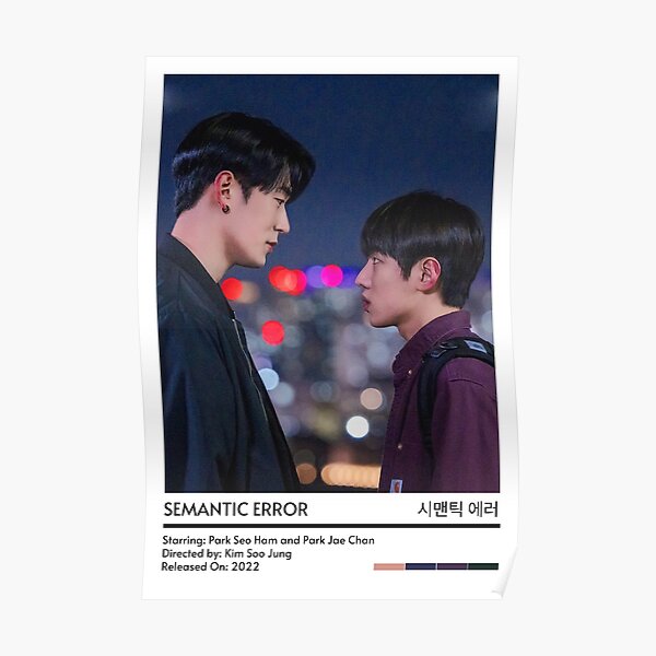 "Minimalist Semantic Error Poster 1" Poster for Sale by minimalistdrama | Redbubble