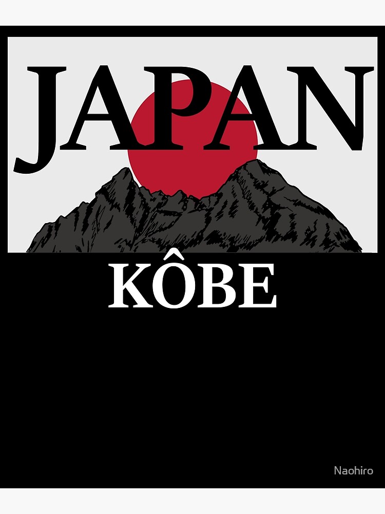 "Japan Kôbe Fuji San flag" Poster for Sale by Naohiro | Redbubble
