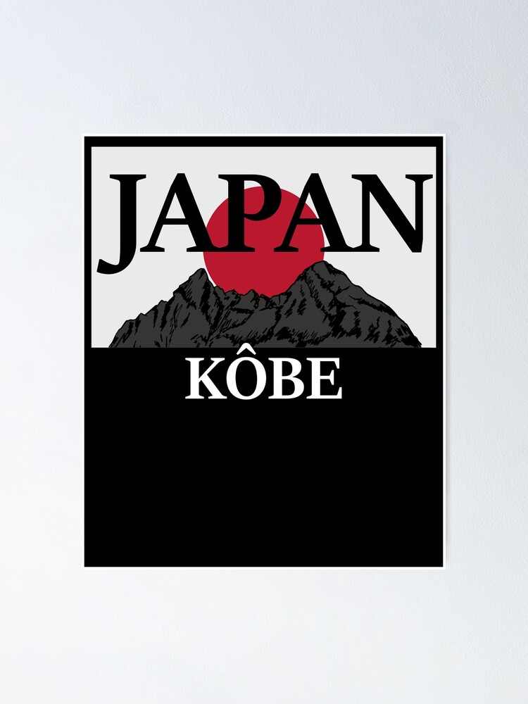 "Japan Kôbe Fuji San flag" Poster for Sale by Naohiro | Redbubble