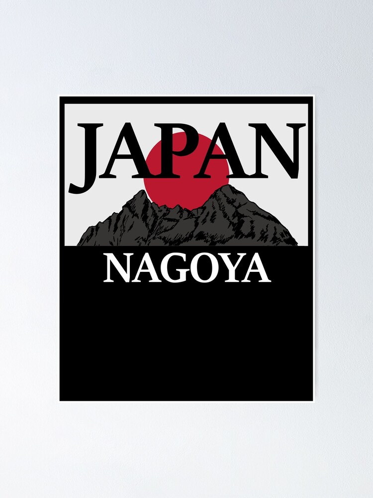 "Japan Nagoya Fuji san flag" Poster for Sale by Naohiro | Redbubble
