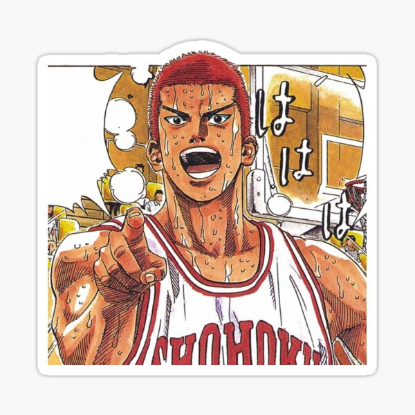 "Hanamichi Sakuragi" Sticker by FROMNEWSPACE | Redbubble