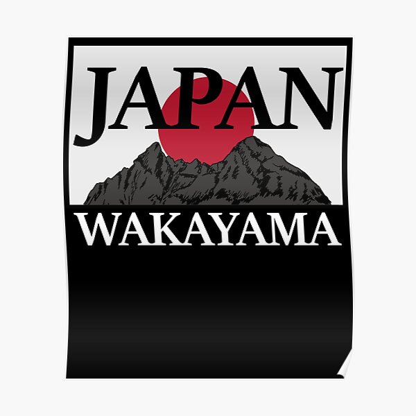 "Japan Wakayama Fuji San flag" Poster for Sale by Naohiro | Redbubble