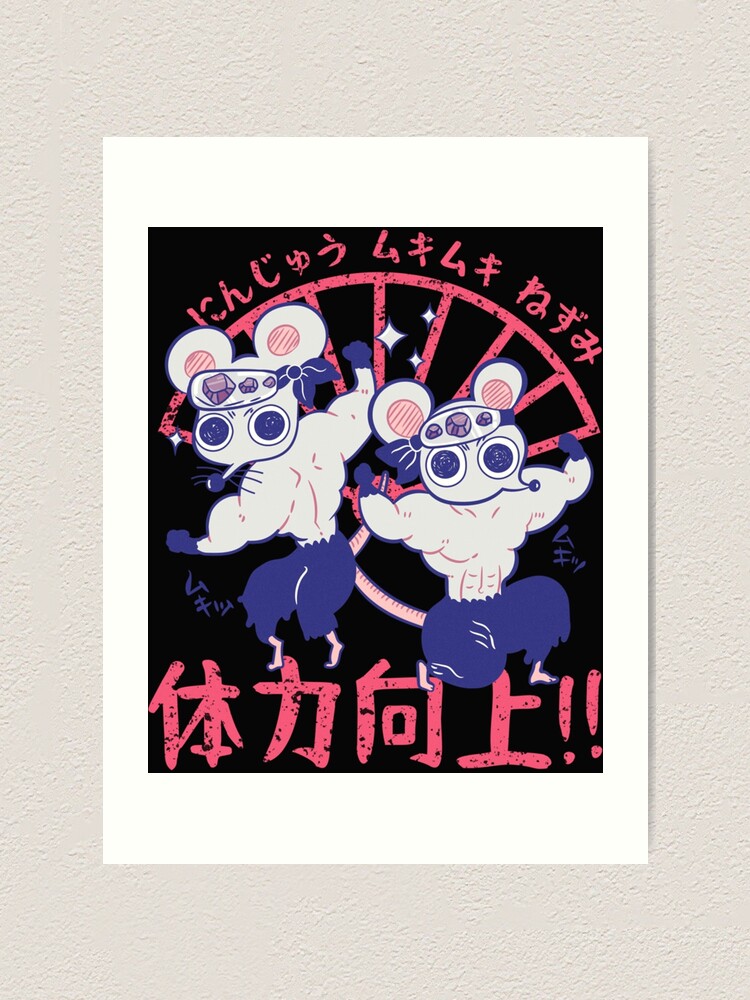 "Tengen Uzui Ninju Mice - Kimetsu No Yaiba Classic ." Art Print for ...