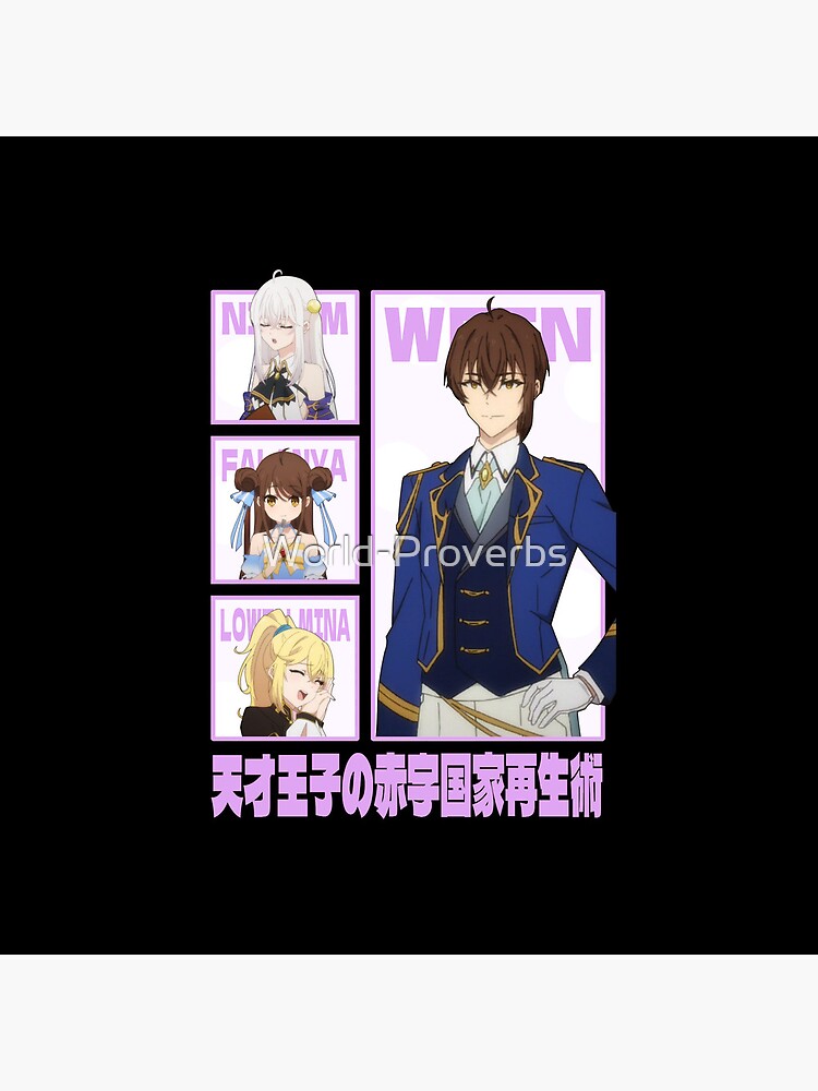 "DER LEITFADEN DES GENIALEN PRINZEN, EINE NATION AUS SCHULDEN ZU ...