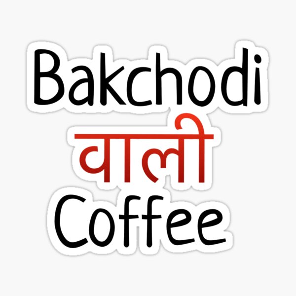 Bakchodi Gifts & Merchandise for Sale | Redbubble