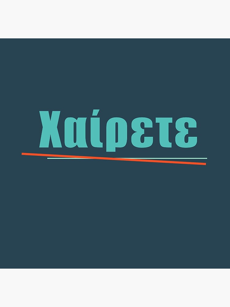 Hello In Greek