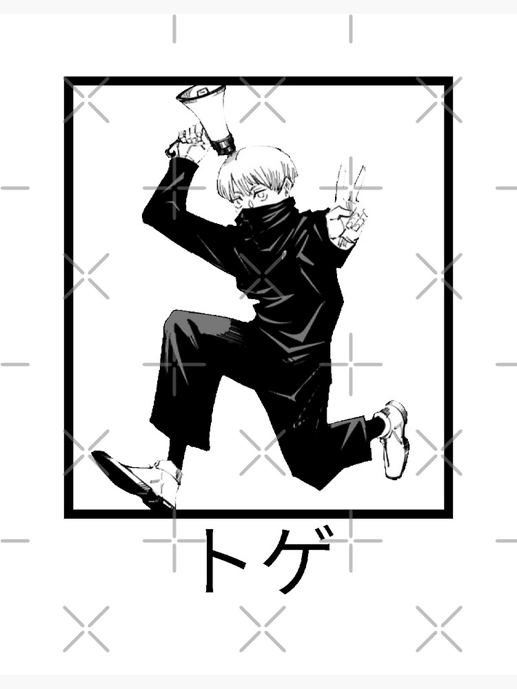 "Toge Inumaki Manga Panel" Poster by yoku-mieru | Redbubble