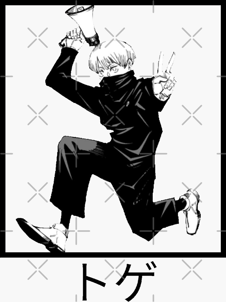 "Toge Inumaki Manga Panel" Sticker for Sale by yoku-mieru | Redbubble