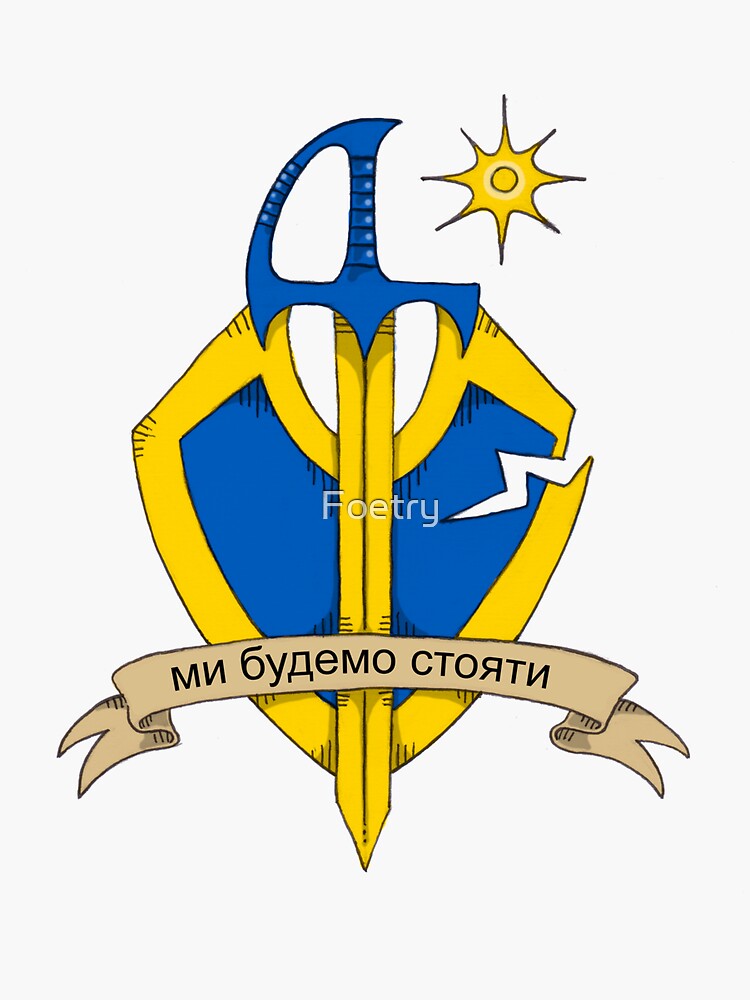 "Stand with Ukraine" Sticker by Foetry | Redbubble