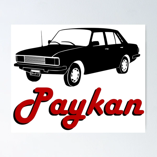 Paykan Logo Persepolis F.C. Football Sepahan S.C. Azadi Stadium Paykan