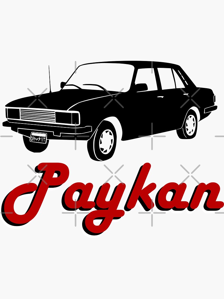 "Paykan - Persian Art" Sticker by Elbenj | Redbubble